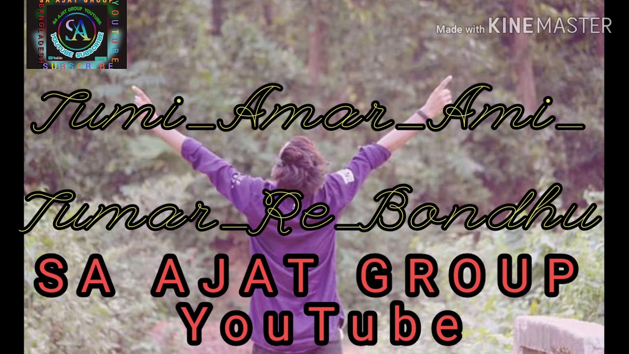 Tumi_Amar_Ami_Tumar_Re_Bondhu - YouTube