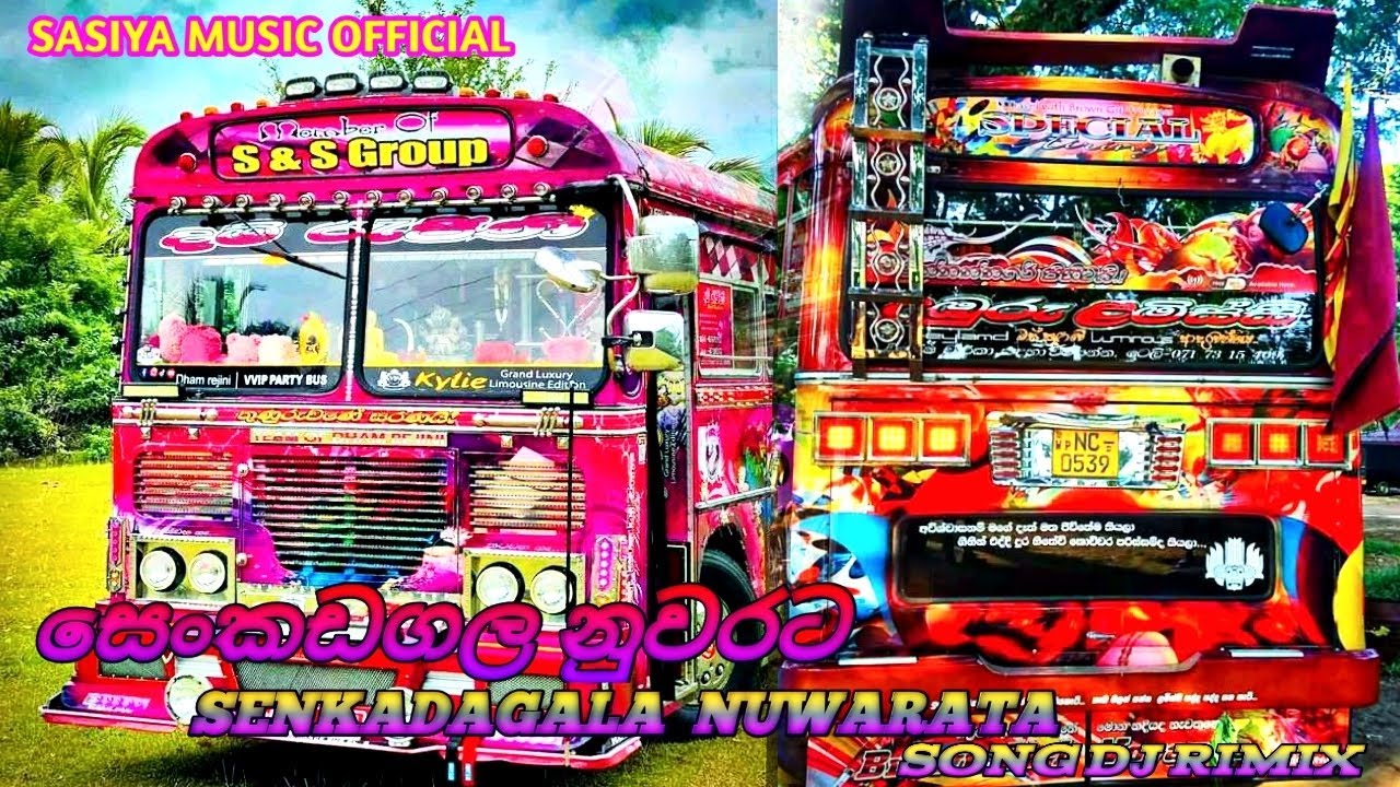 *SENKADAGALA NUWARATA සෙංකඩගල නුවරට ️* - YouTube