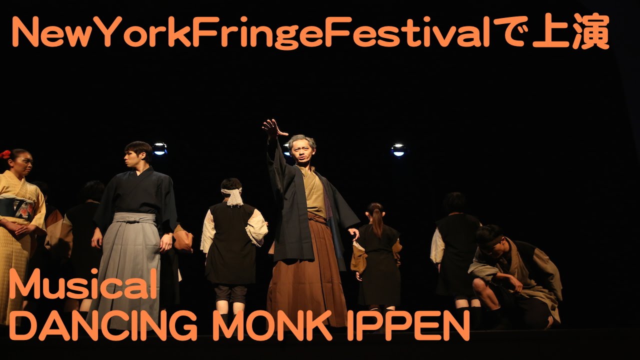 風雲かぼちゃの馬車 DANCING MONK IPPEN M1 - YouTube