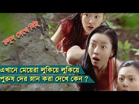 A Tale of Legendary Libido Movie Explained in bangla.