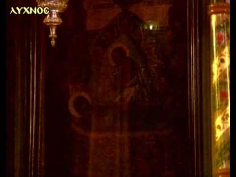 ΟΡΘΡΟΣ ΘΕΙΑ ΛΕΙΤΟΥΡΓΙΑ 23 ΑΥΓΟΥΣΤΟΥ Η ΑΠΟΔΟΣΗ ΤΗΣ ΕΟΡΤΗΣ ΤΗΣ ΚΟΙΜΗΣΕΩΣ ...