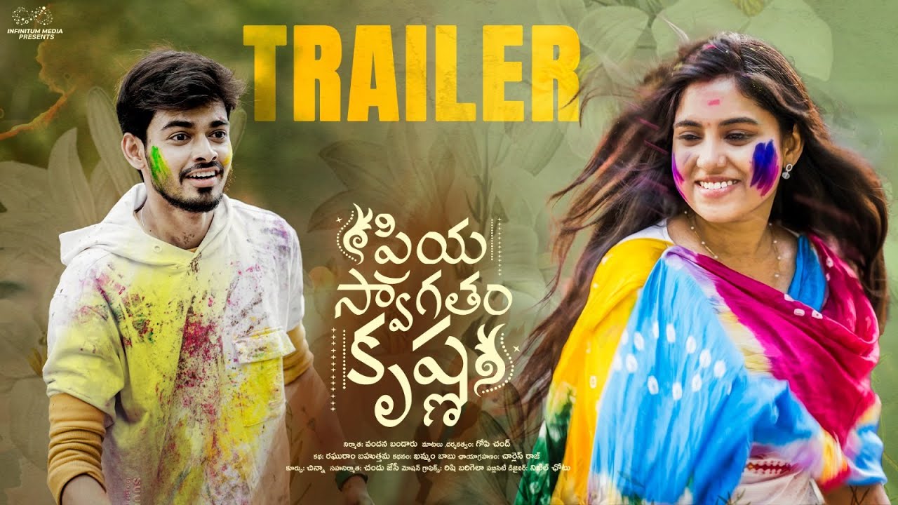 Priya Swagatham Krishna Trailer || Teena Sravya || Naga Manikanta || Telugu Web Series 2024 ...