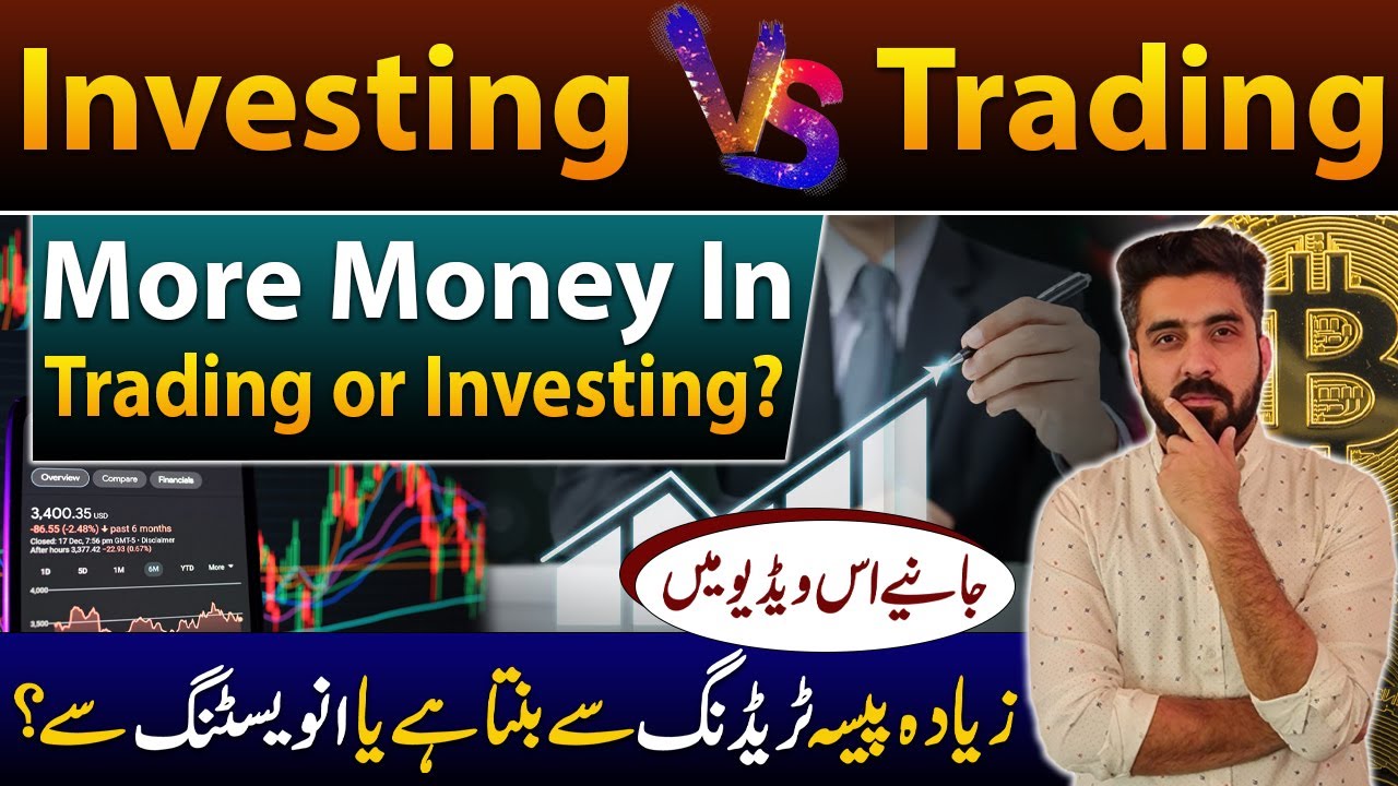 Trading vs. Investing: Which Makes More Money For You? - YouTube