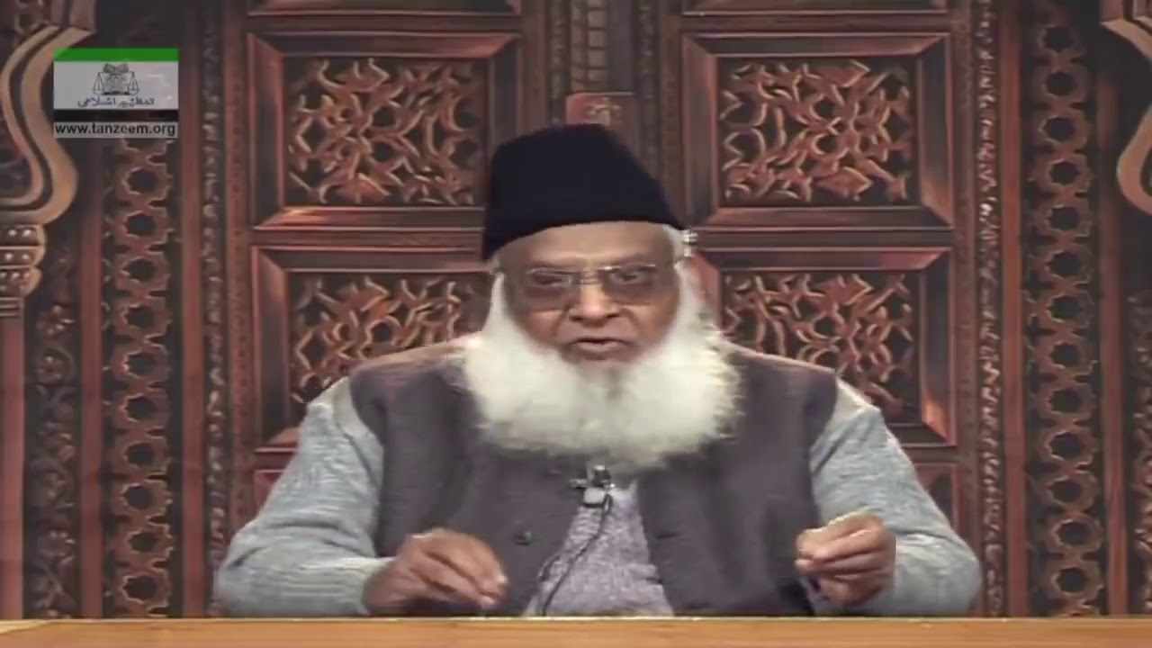 Status of Concubines in Islam | Londi aur Ghulaam ki Hasiyyat BY Dr ...