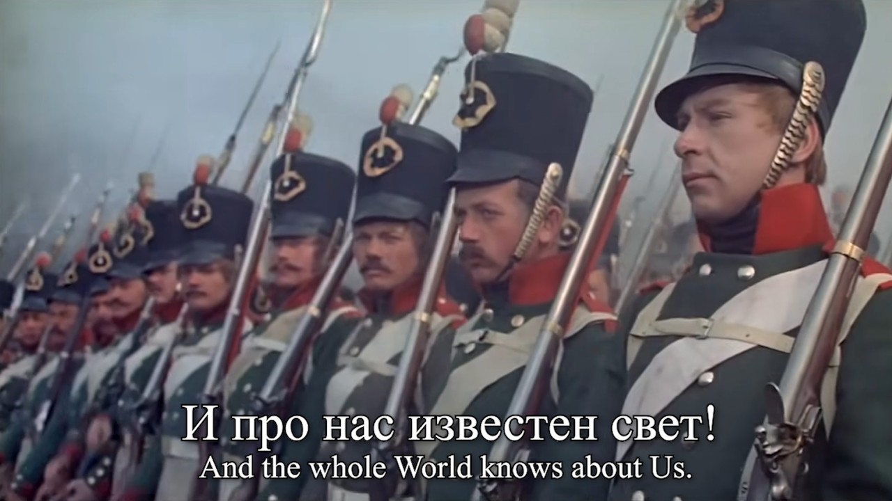 "Преображенского Марш" (Preobrazhensky March) - Tsardom/Imperial ...