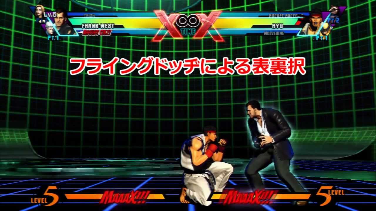 ULTIMATE MARVEL VS. CAPCOM 3 - New Character Guide 10 "Frank West"(JP ...