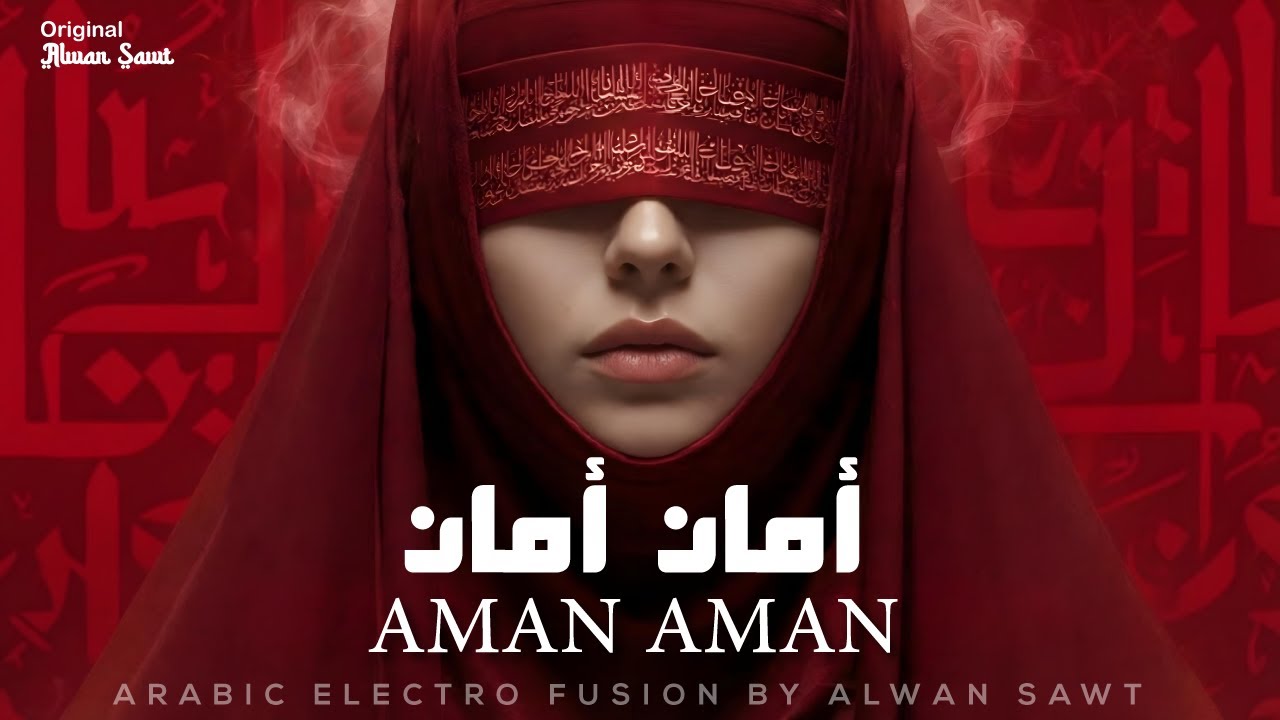 Aman Aman | أمان أمان – Arabic Deep Trance Techno | Alwan Sawt - YouTube