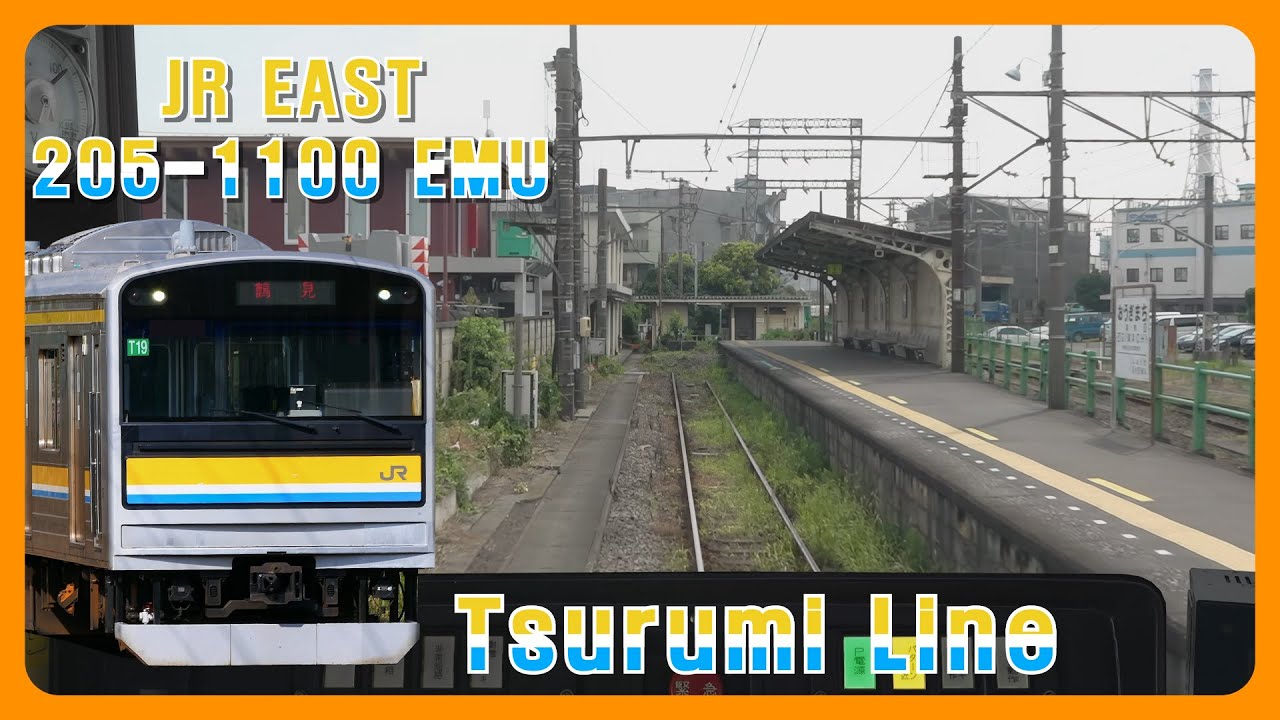JR EAST Train Simulator - Tsurumi Main Line | To Ogimachi station - YouTube