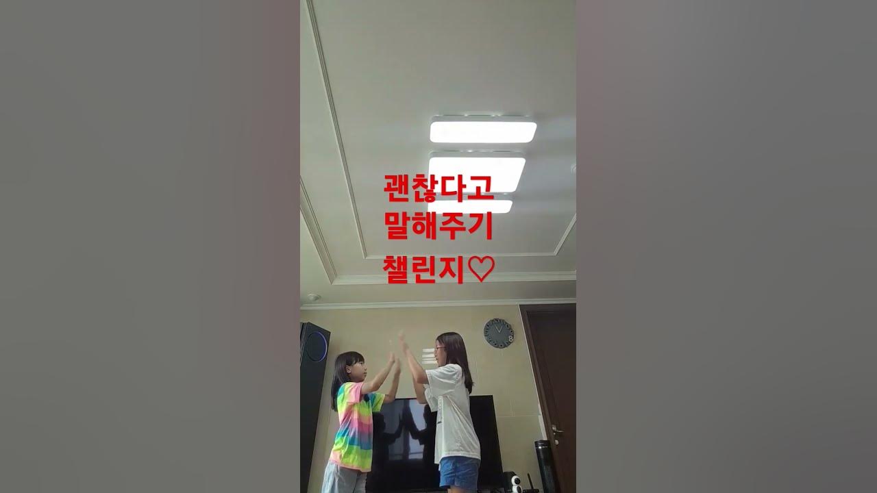 슈뻘맨 괜찮다고 말해주기♡ Youtube