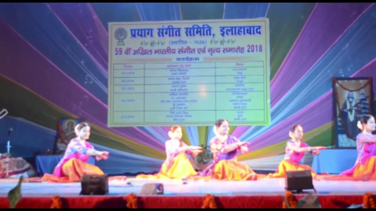 Nrityangana performing Ghazal @Prayag Sangeet Samiti Conference - YouTube