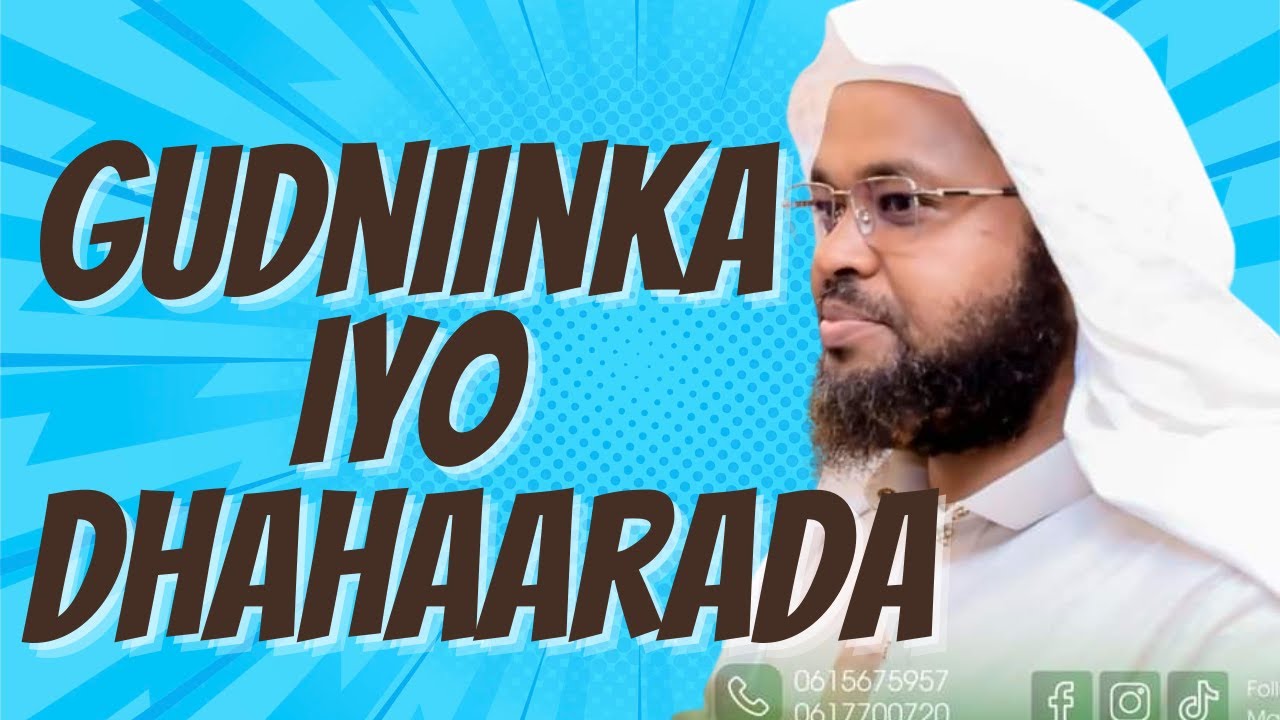 WAXAAN KURIYOODAY GUDNIIN IYO DHIIG BADAN……. - YouTube