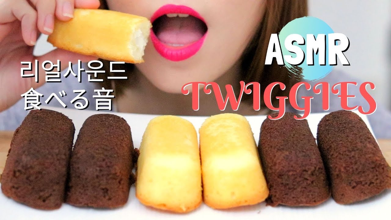 ASMR【咀嚼音】TWIGGIES SPONGE CAKE スポンジケーキを食べる音 스폰지 케이크 먹방 海绵蛋糕 吃播 EATING ...