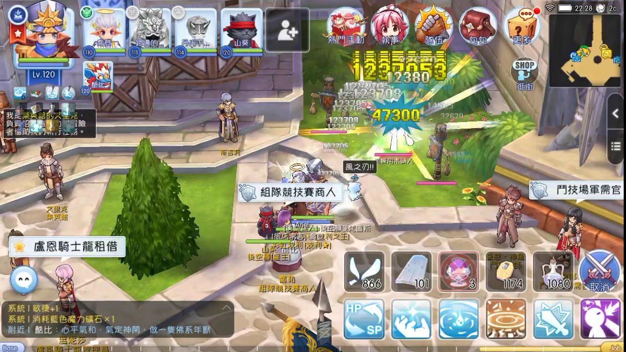 RO守護永恆的愛 妖術師測試#2 RO Eternal Love Mobile Sorcerer Damage Test #2 - YouTube