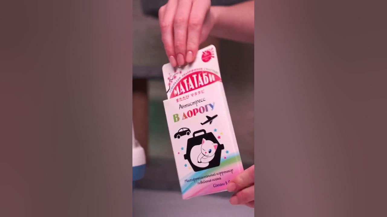 Мататаби для кошек Japan Premium Pet, Корректор поведения для кошки ...