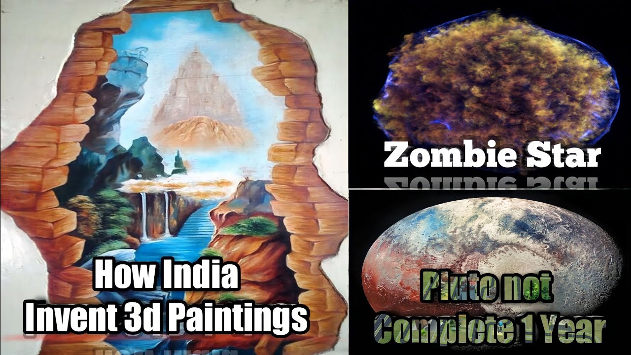 India ने कैसे बनाया 3d Painting, zombie Star, Pluto didn't Complete His ...