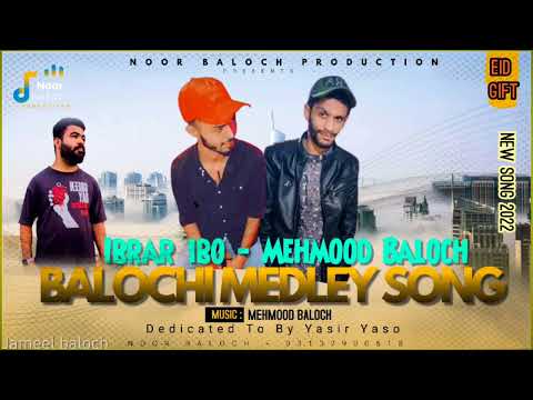 Balochi Medley song | Mehmood Baloch - Ibrar ibo | Eid Gift | Cover Song 2022 | By Noor baloch