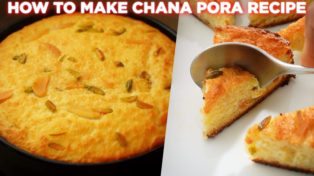 How to Make Chana Pora Recipe - YouTube