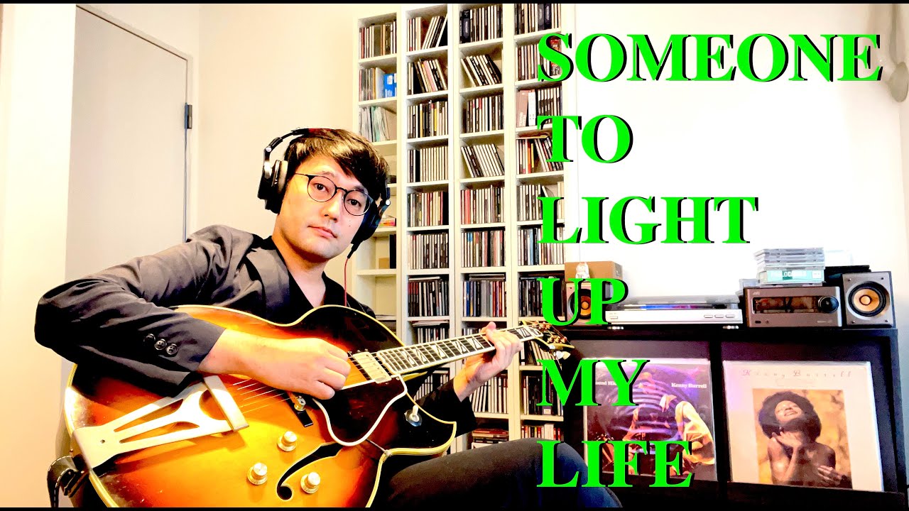 " Someone Light Up My Life " by Antonio Carlos Jobim (Jazz Guitar Solo ...