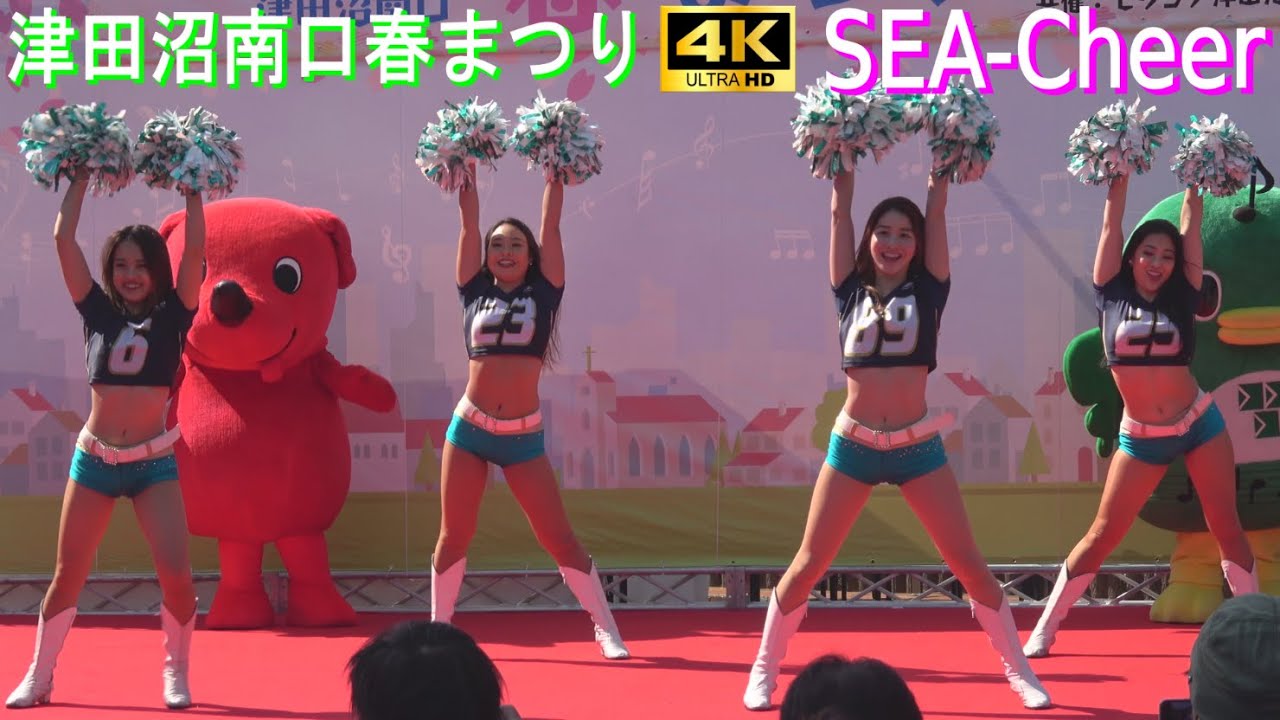 4K【オービックシーガルズSEA-Cheer】津田沼南口春まつり - YouTube