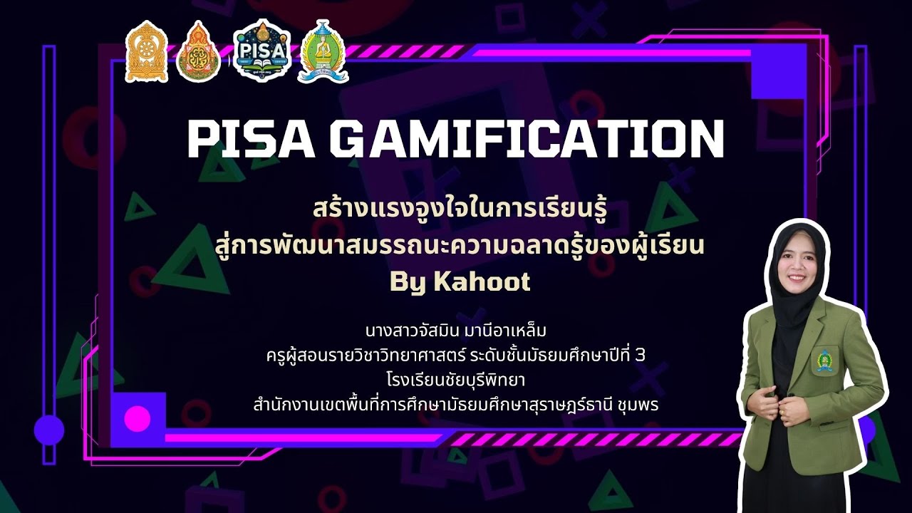 PISA Gamification - YouTube