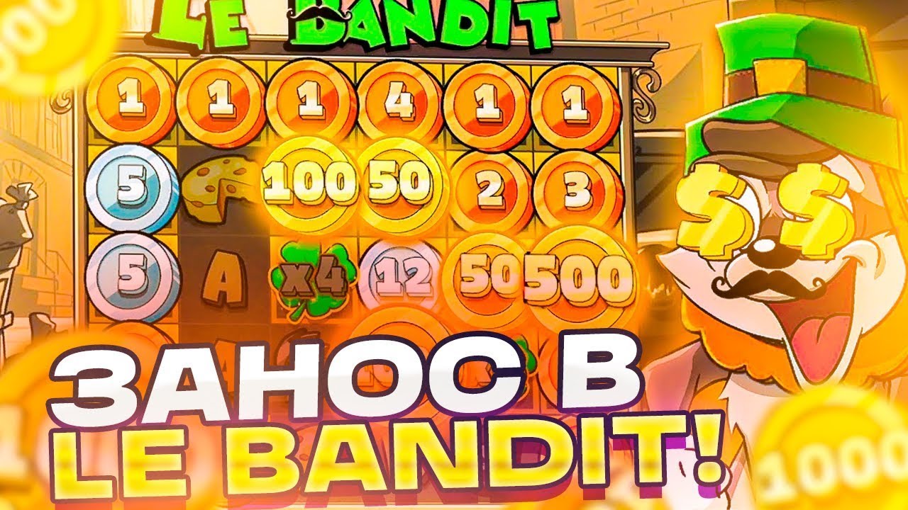 ЧТООО??? ЭТО МАКСВИН В LE BANDIT??? МОЙ РЕКОРДНЫЙ ЗАНОС!!! - YouTube