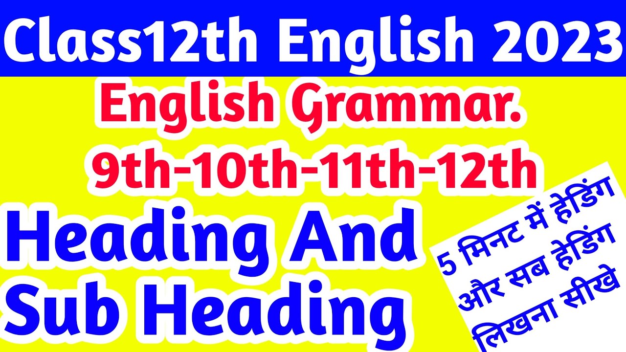 Class 9th-10th-11th-12th English Grammar Heading and subheading//ग्रामर ...