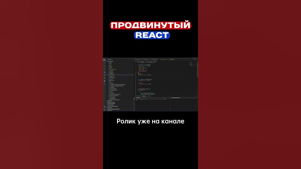 Javascript Js Developers Programmer программирование программист Frontend