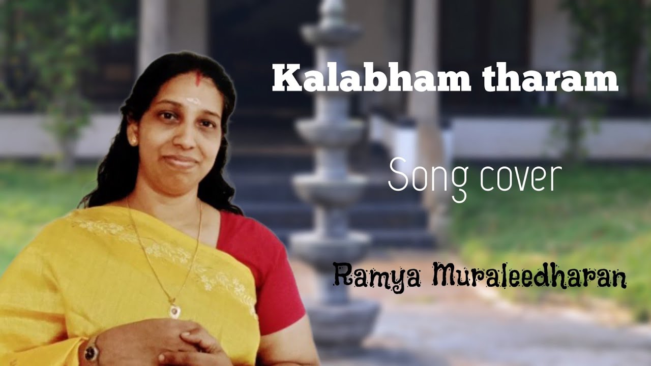 Kalabham Tharam | Song Cover | Ramya Muraleedharan | Sree Mukunda Arts ...