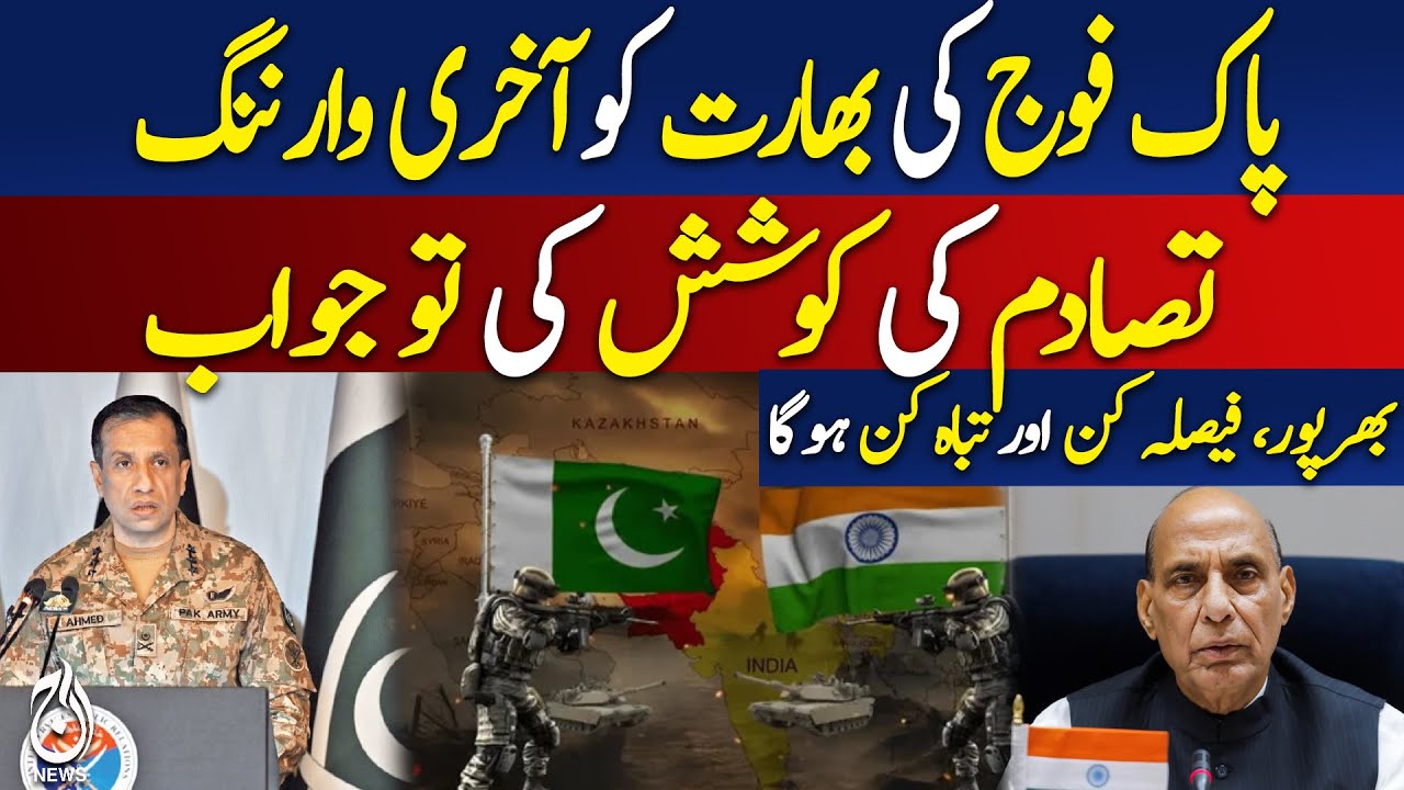 Pakistan Army issues final warning to India; vows decisive, destructive ...