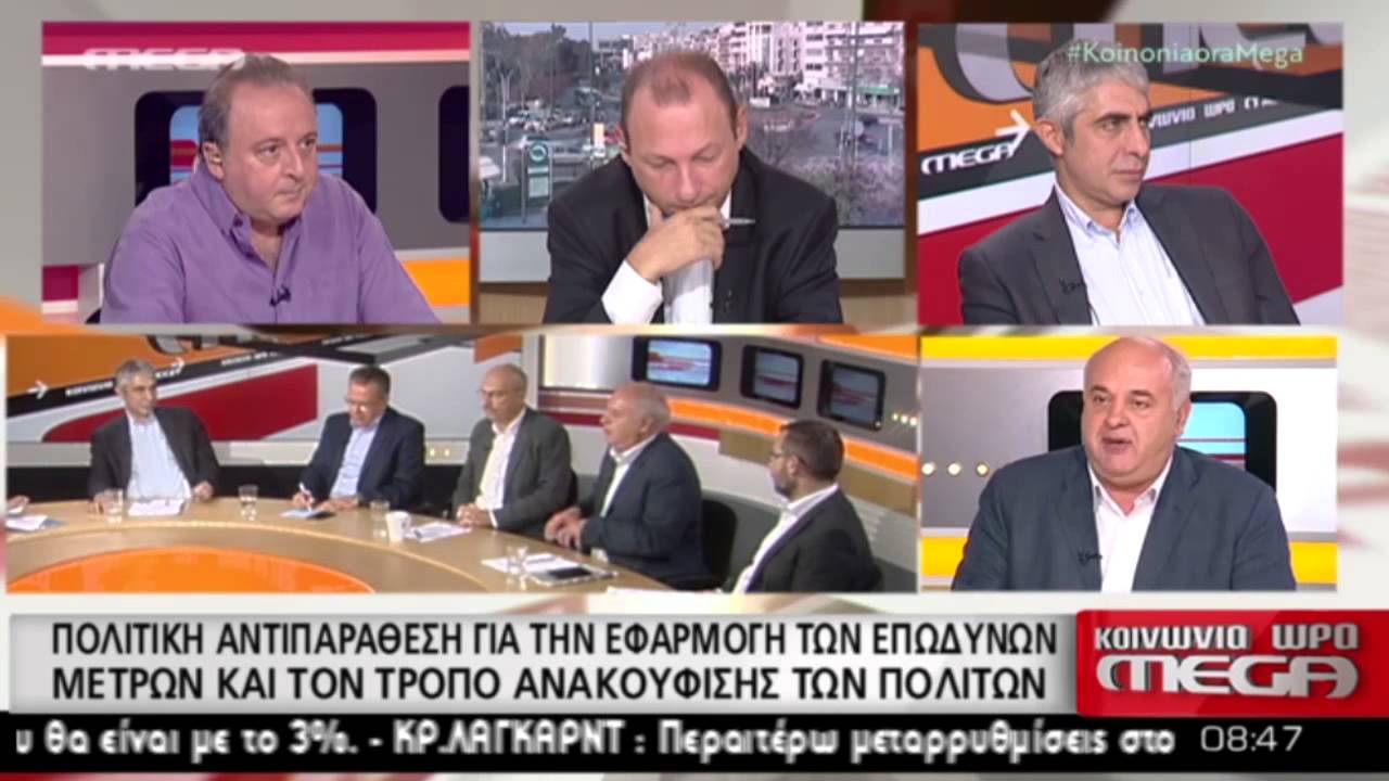 ΠΑΡΕΜΒΑΣΗ ΤΟΥ ΝΙΚΟΥ ΚΑΡΑΘΑΝΑΣΟΠΟΥΛΟΥ ΣΤΟ MEGA - YouTube