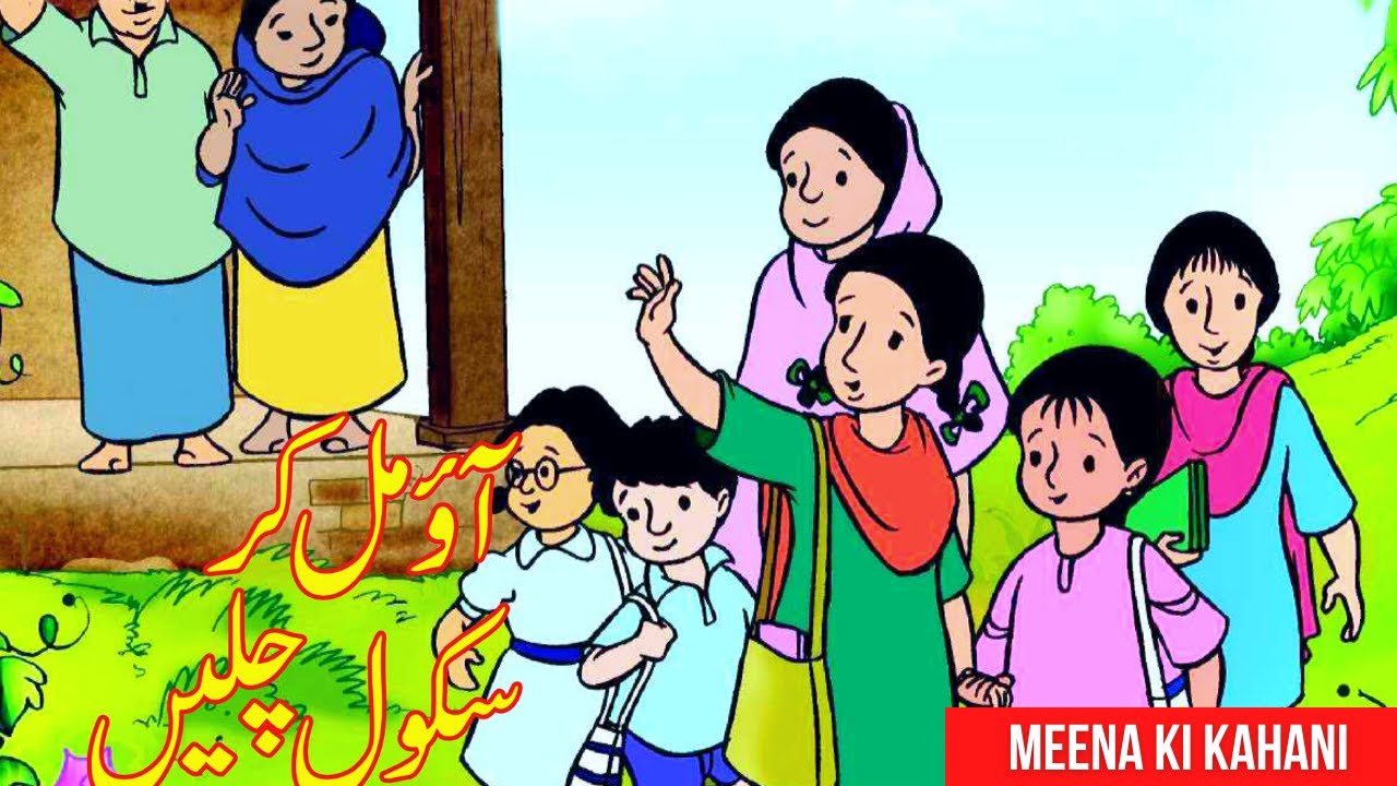 Meena Raju, Let Go to School Together | Meena Cartoon - YouTube