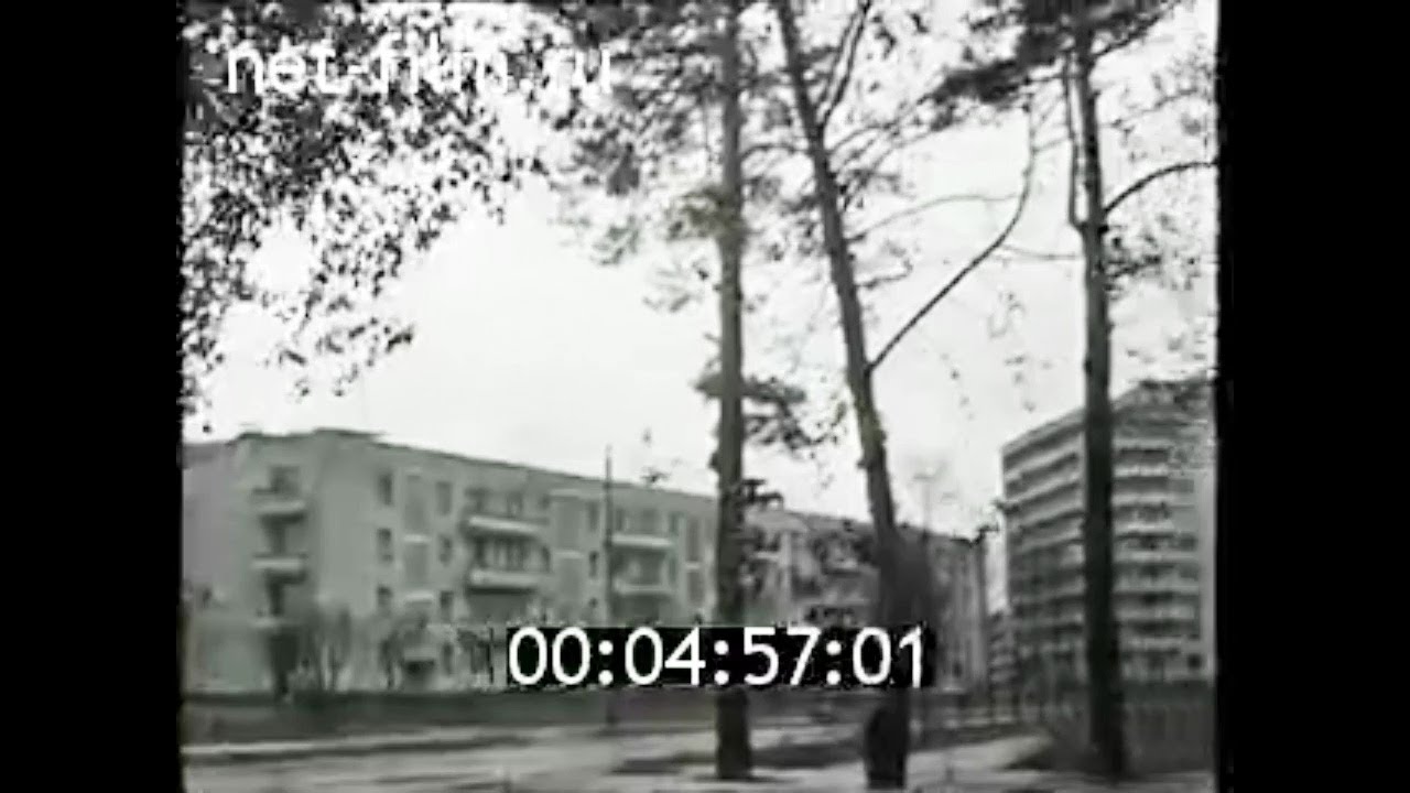 1972г Дубна Объединённый институт ядерных исследований Youtube