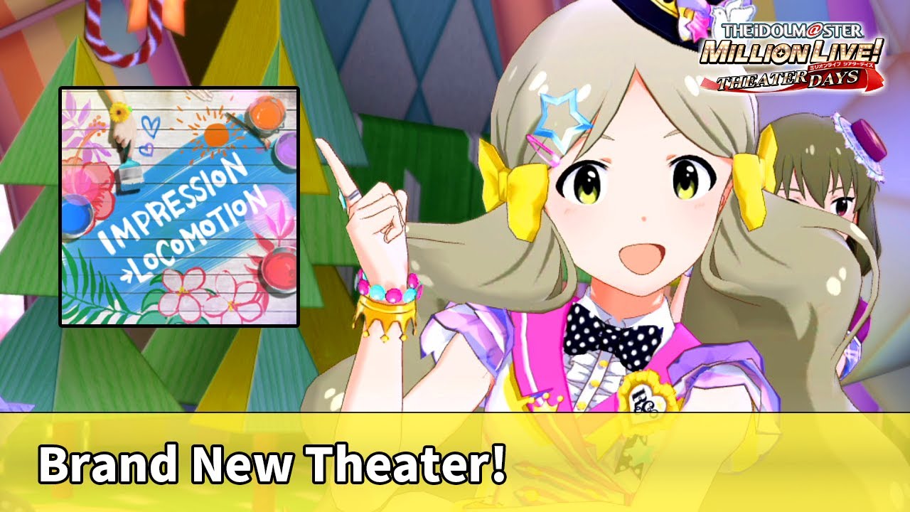 [ミリシタ/밀리시타] IMPRESSION→LOCOMOTION! MV (ロコ. 로코) - YouTube