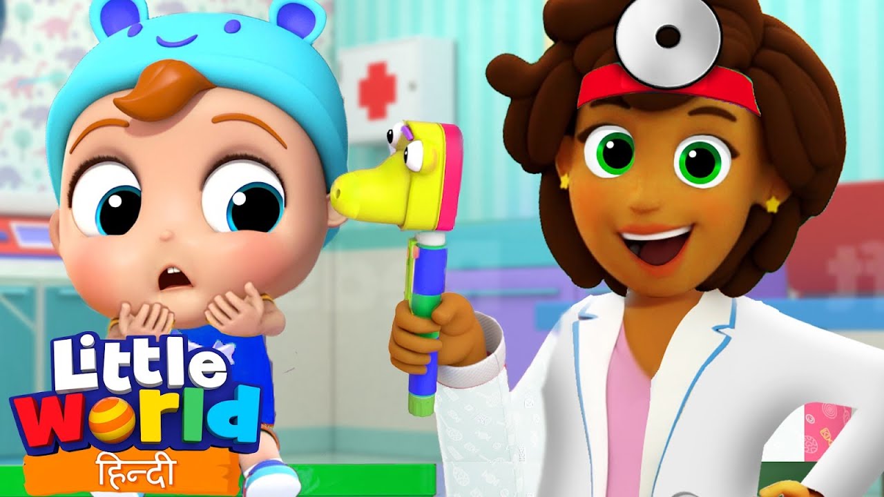डॉक्टर चेक-अप I Doctor Checkup song Hindi Rhymes for Children I Little ...