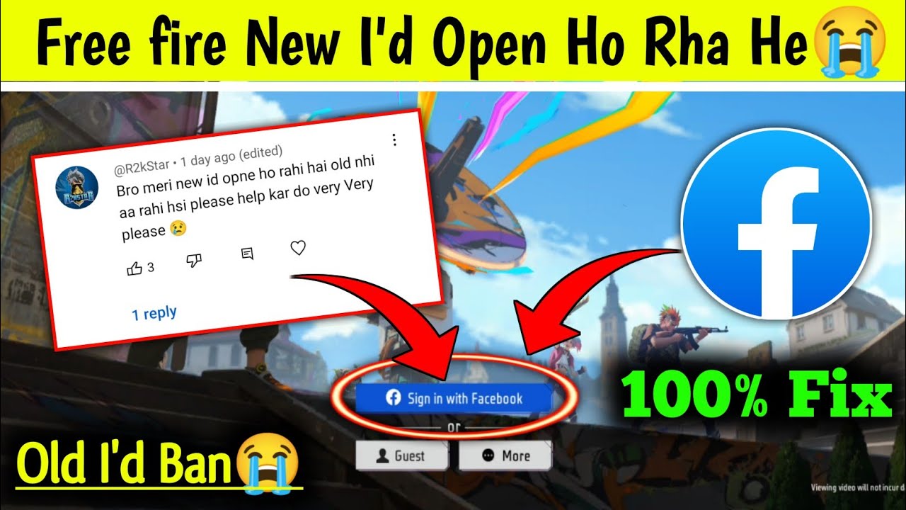 free fire facebook id login problem | free fire login problem | ff ...