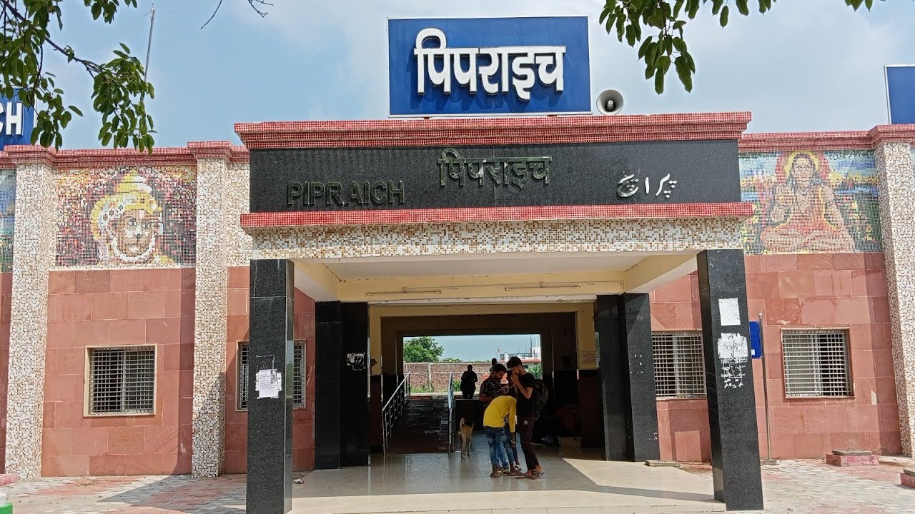 Gorakhpur Pipraich Station North East Railway Zone रेलवे स्टेशन से ...