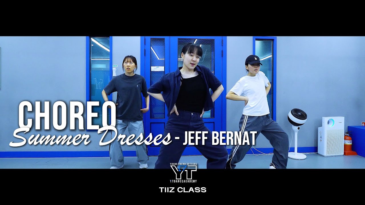 [하남미사댄스학원 YT댄스학원] 코레오그래피 _ ‘TIIZ’ class (24/7.10) - YouTube