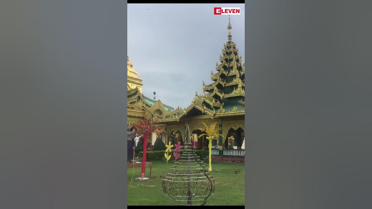 လျှပ်စစ်မီးအလှဆင်ပုံဖော်မှုများ ဇလွန်ပြည်တော်ပြန်ဘုရားကြီး၌ သီတင်းကျွတ