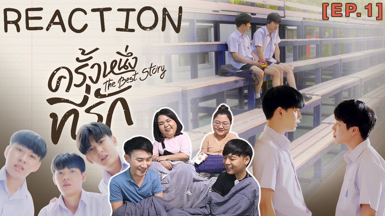 [Reaction] EP.1 l ครั้งหนึ่งที่รัก The Best Story l DO(SUM)THING ดูซัม ...