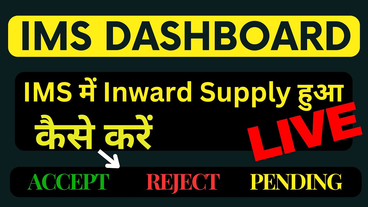 IMS Dashboard हुआ LIVE | Inward Supplies | Live Guide IMS - YouTube