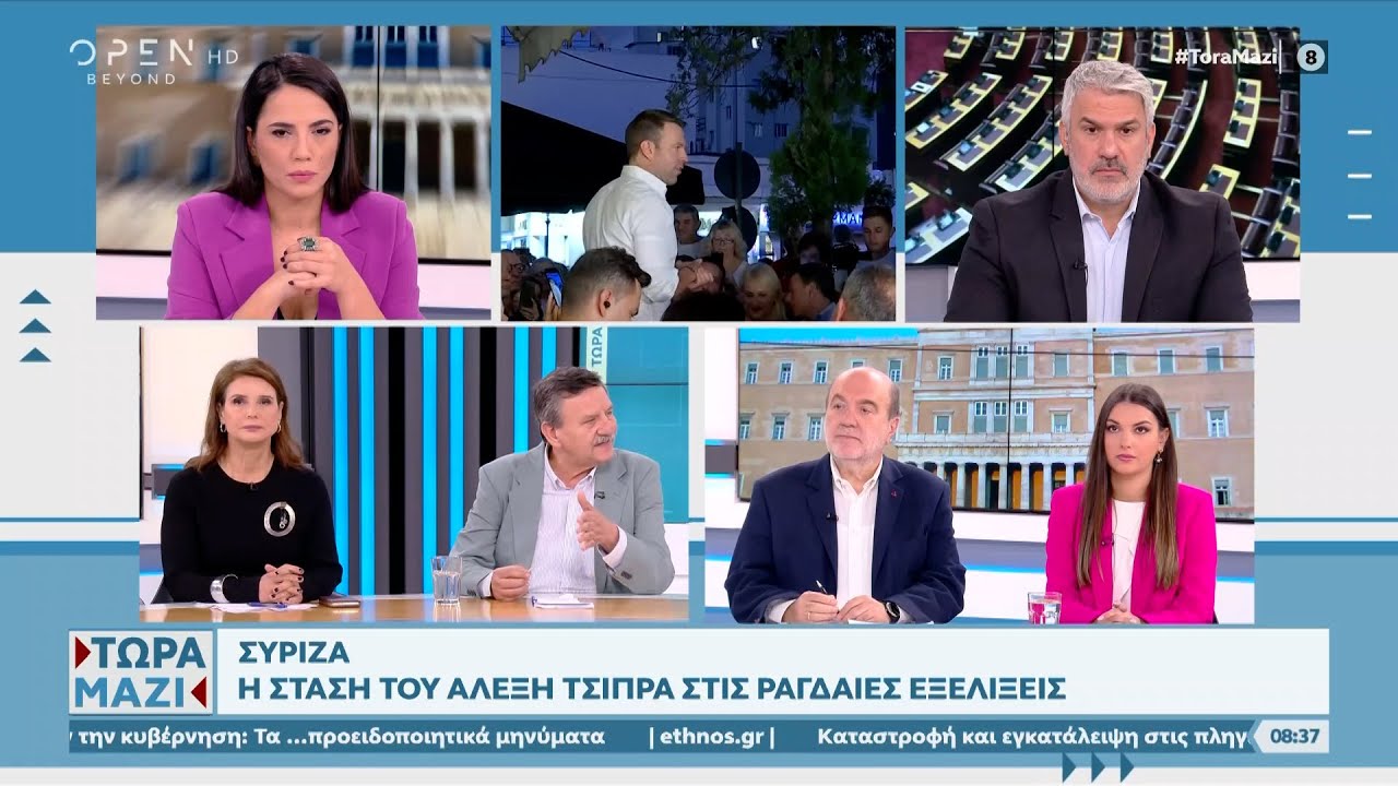 Αλεξιάδης, Κοροβέση, Μπατζελή και Στούμπος για τον ΣΥΡΙΖΑ | Ethnos ...
