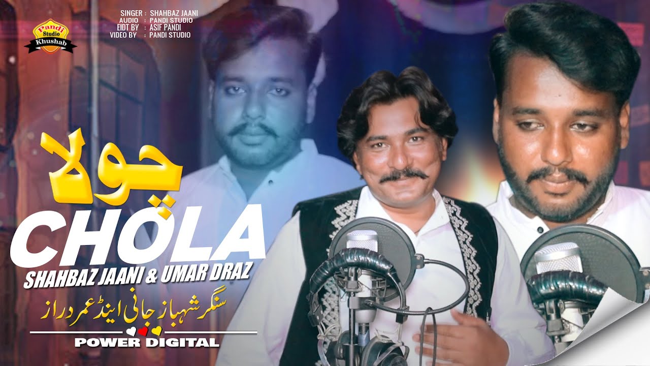 Chola | Official Song | Shahbaz Jaani & Umar Draz | 2024 New Song - YouTube