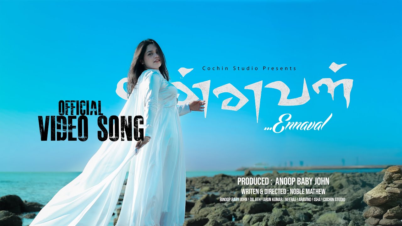 Ennaval Original Video Song Official - YouTube