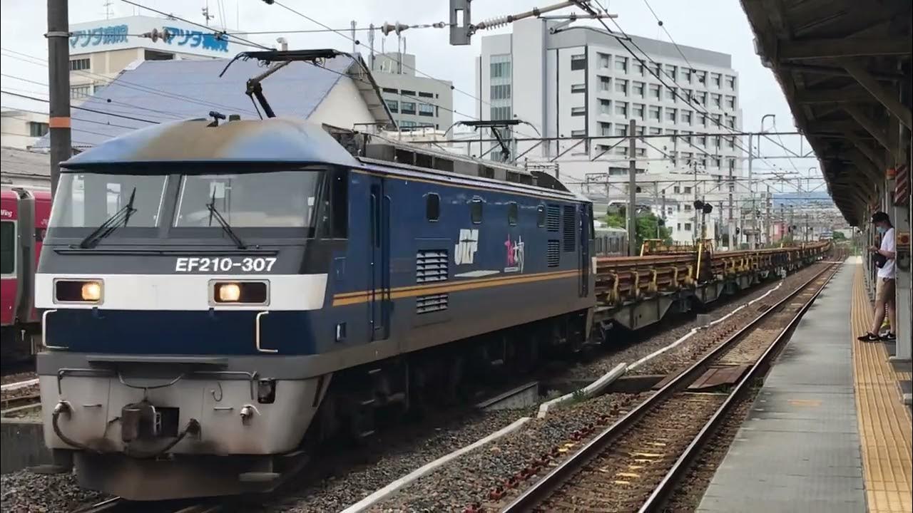 8090レ EF210-307補EF210-313 - YouTube
