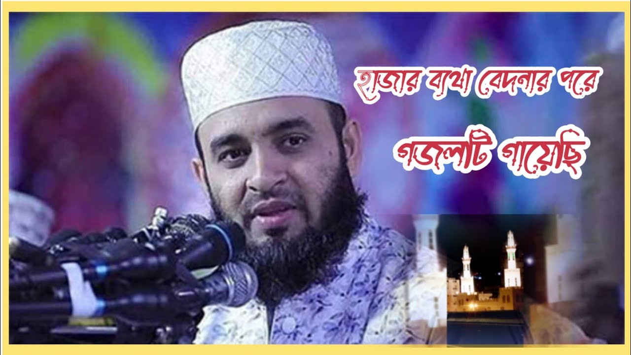 ভোরের আলো মক্কা অসাধারন একটি ছবি mekaa - YouTube