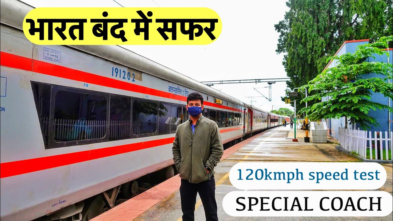 * Bharat band me Safar * Sanghamitra express || Journey to Sevagram ...