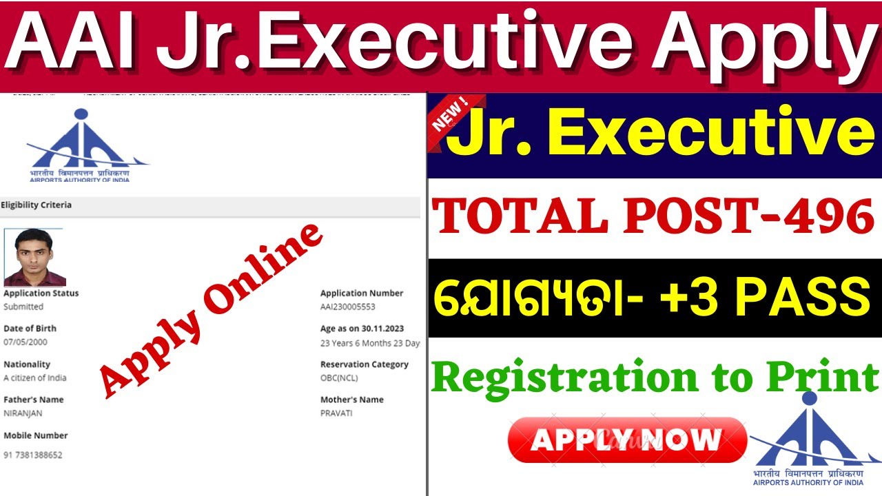 How to Apply AAI Junior Executive Application Form 2023//AAI Junior ...