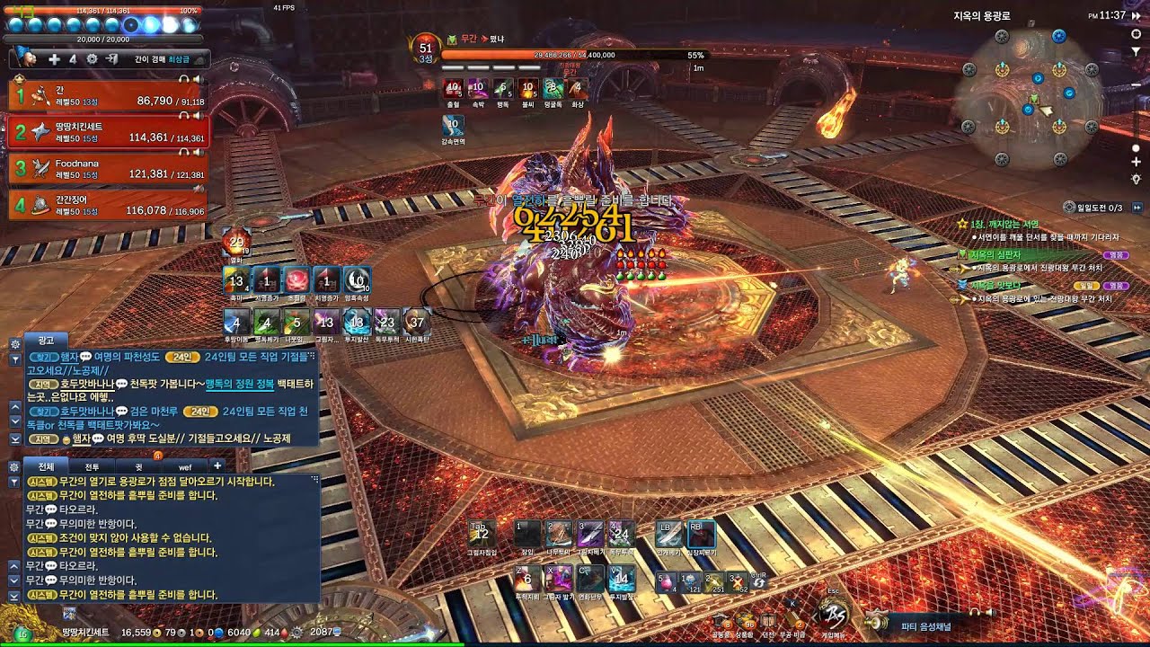 [BNS] 블레이드 앤 소울 지옥의 용광로 암살자 (Hell furnace) - YouTube