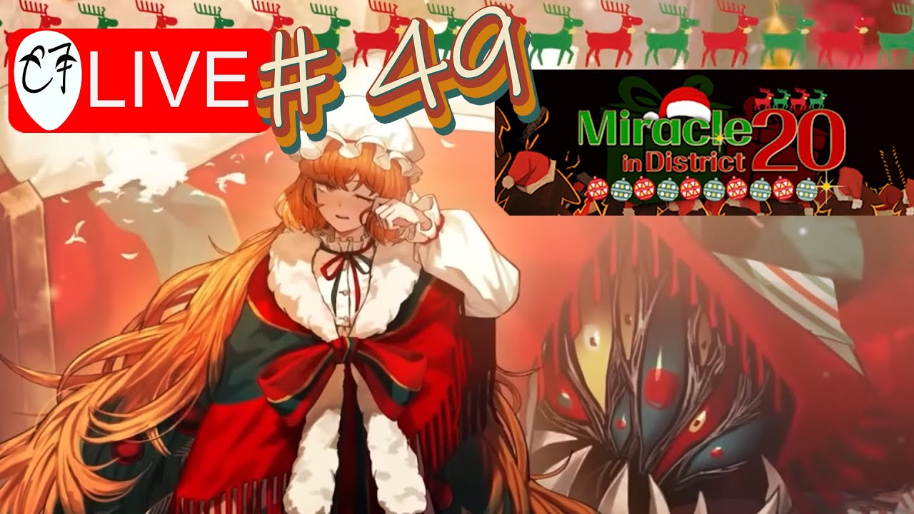 Christmas Nightmares! Intervallo Rerun HARD | Limbus Company | Live 49 ...