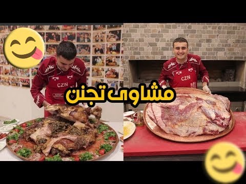 الشيف التركي بوراك وأشهى الاكلات التركية الخرافية | Turkish Chef Burak Ozdemir
